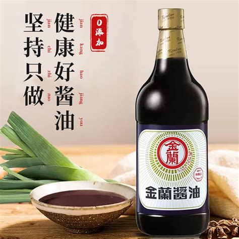 台湾进口金兰纯酿造酱油1000ml拌饭生抽1l黄豆无添加防腐剂色素虎窝淘