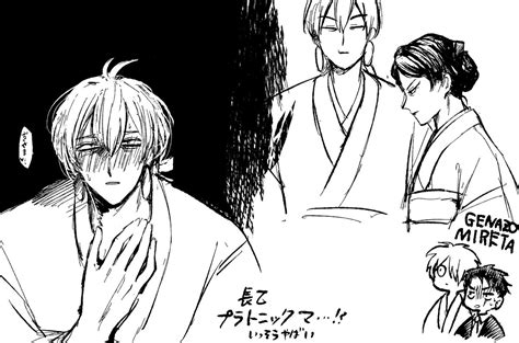 ゲ謎「ゲ謎は長乙にやられて帰ってきた 」十月ぽるての漫画