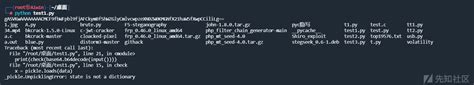 Ctf中python Pickleyaml反序列化深入分析 先知社区