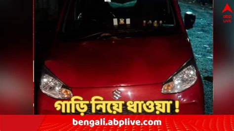 Kolkata News Teen Girl Allegedly Harassed At New Alipore Area Amid Rg