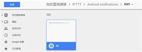 半工室 Arduino Python Nodemcu Nodemcu 教學 10：台幣 200元解決 以 Nodemcu 實作 地震預