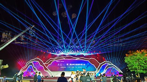 第二届全球文旅创作者大会