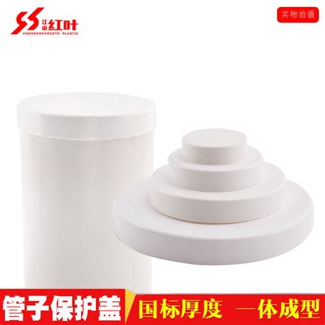 Pvc