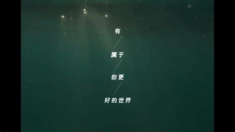 天亮以前说再见 催泪纯享版 曲肖冰 Youtube