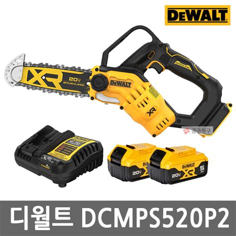 [디월트] 디월트 Dcmps520p2 충전 체인톱 20v Max 8인치 5 0ah 2팩 Bl모터 무선 티몬