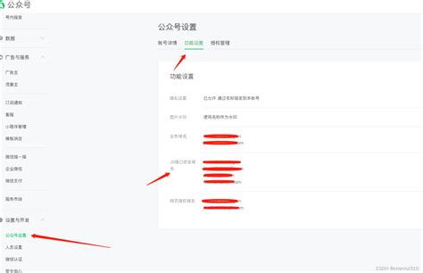 新版H 微信网页JS SDK自定义分享功能实现 js点击分享到微信 CSDN博客