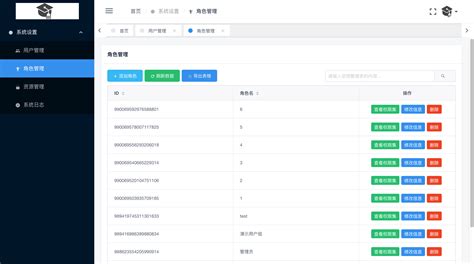 毕业设计 基于springboot vue开发的学校教务管理系统【源码 sql 可运行】【50224】 csdn博客