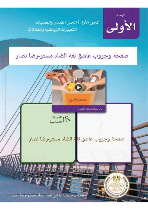كورس قواعد لغة أنجليزية من الصفر مدراول