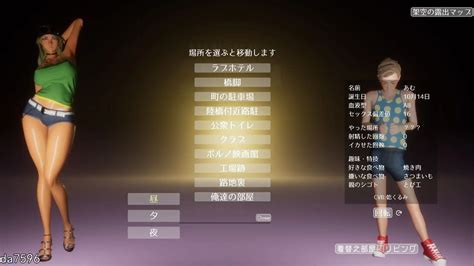性奋公园☆可爱女高中生x童贞男孩子们~过激 暴露的逆搭讪指令~实时3d游戏 ギンギン公園☆可爱ギャルx童貞ボーイズ～ v1 3 0 官中版