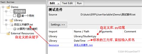 Rfrobot Framework框架搭建项目实现rf框架 Csdn博客