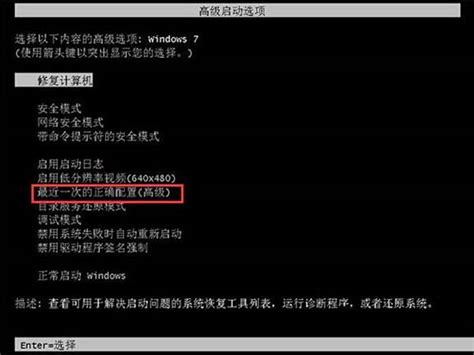Win7电脑开机进不了系统怎么办 Win7电脑开机进不了系统解决方法u启动