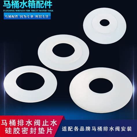 The Toilet Cistern Fittings Drain Valve Plug Seal Skin Sit Implement