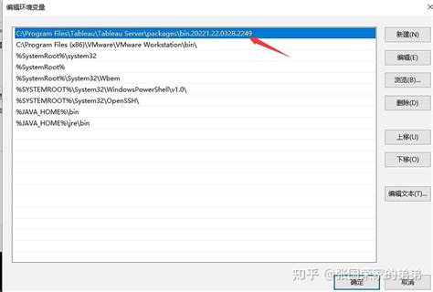 Tableau Server 企业日常维护11如何更改 Tableau Server 用户会话的超时值 知乎