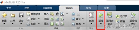 方法实现 Matlab 如何对图像进行批处理以提取边缘特征为例matlab按图像边缘抠图 Csdn博客