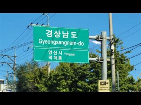 덕계 가는날이 장날인데 YouTube