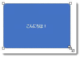 機能の概要 xamDiagram Infragistics WPF ヘルプ