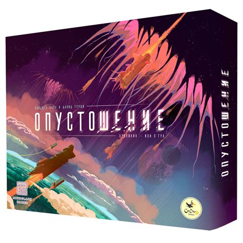 Настольная игра Crowd Games Опустошение купить на OZON по низкой цене ...