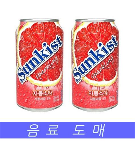 음료수 도매 탄산 음료 자몽 소다 뚱캔 355mlx24ea 자판기캔음료 탄산음료 탄산캔 캔탄산음료 업소용음료 티몬