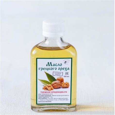Масло грецкого ореха, 100мл
