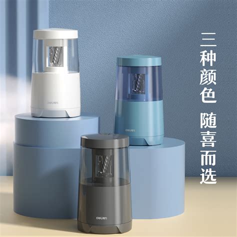 得力削笔器电动卷笔刀儿童省力全自动转笔刀双电源铅笔卷笔器消笔 虎窝淘