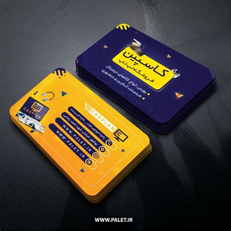 دانلود کارت ویزیت فروشگاه کامپیوتر و لپ تاپ Blackberry Phone Phone