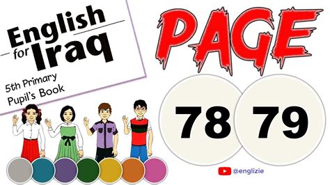 انكليزي خامس ابتدائي الدرس الثالث الوحدة السادسة كتاب الطالب صفحة 78 صفحة 79 المنهج الجديد 2025