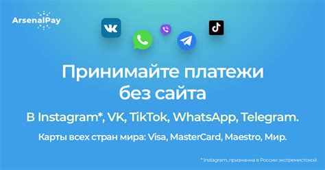 Приём платежей без сайта с бесплатной онлайн кассой теперь и для самозанятых