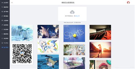 个人博客系统 后端 一个简单的个人博客系统的后端代码，后端技术栈为springboot，jpa，mysql等系统分为前台展示和后台管理两个部分，前台部分主要分为了引导页，首页，随笔，项目