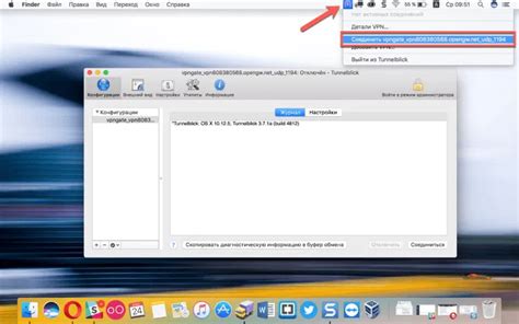 Openvpn Gui файл конфигурации • Вэб шпаргалка для интернет предпринимателей