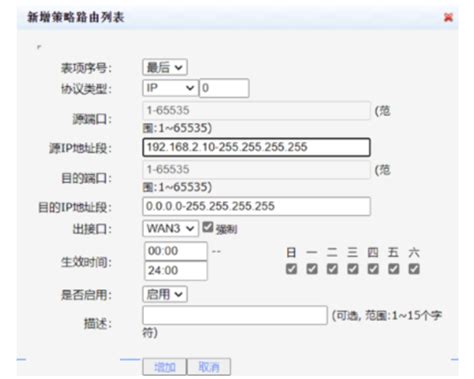 多wan口路由器，如何实现域名解析？双wan 域名解析 Csdn博客