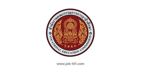 วิทยาลัยอาชีวศึกษาปัตตานี รับสมัครเลือกสรรจัดจ้างพนักงานราชการทั่วไป 2