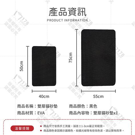 雙層貓砂墊 貓砂墊 防水貓砂墊 落沙墊 落砂墊 貓沙墊 漏砂墊 漏沙墊 貓砂踏墊 貓砂 礦砂 豆腐砂【hgj991】 露天市集 全台最