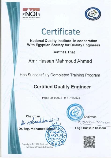Amr Hassan On Linkedin Cqe