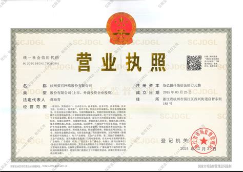 H5 4g室外防水摄像机（300万）【行情 报价 价格 图片】 萤石商城