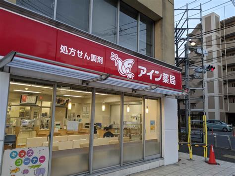 医療と薬局の間に商機見出す調剤薬局最大手アインhdが描く医薬分業の理想のカタチ 流通・小売業界 ニュースサイト【ダイヤモンド・チェーンストア