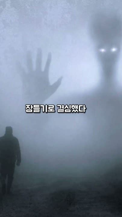 아끼던 인형 귀신 Youtube