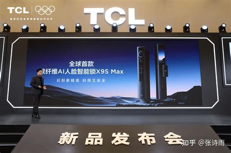 Tcl智能锁ai革命性新品，以碳纤维 伏羲大模型重塑家庭安防生态 知乎