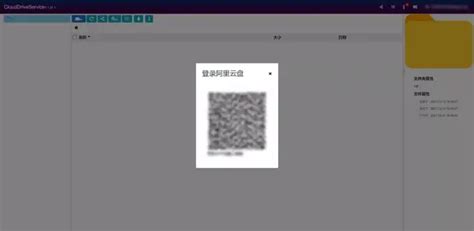 阿里云盘即将收费？再不白嫖就没机会了！（附三个玩法） 知乎