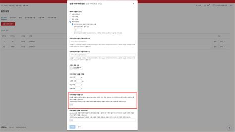 리뷰 크리마 리뷰 위젯에 Css 작업을 추가하고 싶어요 리뷰