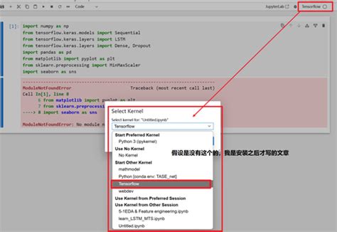 jupyter中没有python3内核怎么弄jupyter中没有python3内核怎么弄 知乎