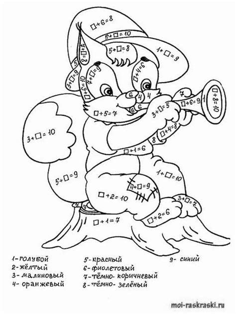 Раскраски Картинки с примерами по математике 1 класс 29 шт скачать