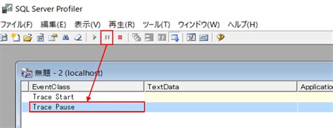 Sqlserverで実行されたsqlやストアドをキャプチャする方法 Net Qiita