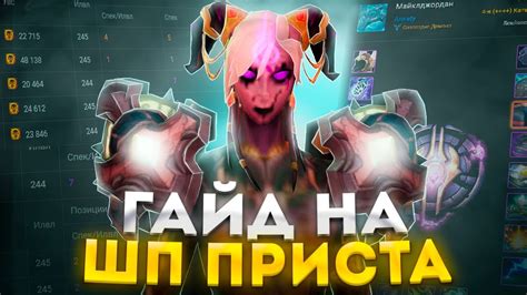Wow Sirus World Of Warcraft Youtube