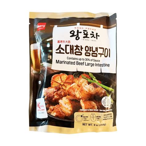 Wang Hak San Marinated Beef Large Intestine Frozen By Weee