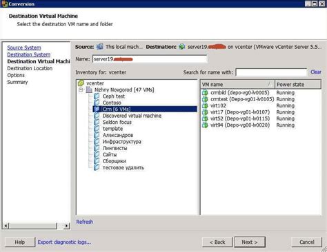 Vmware vcenter converter standalone как установить