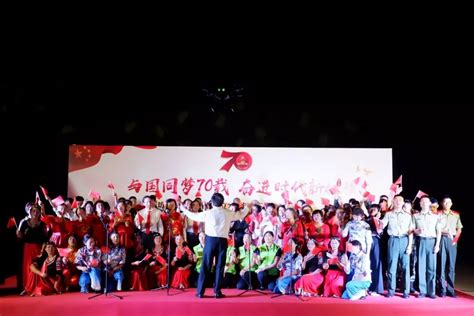 与国同梦七十载 奋进时代新征程” 共贺祖国华诞澎湃号·政务澎湃新闻 The Paper