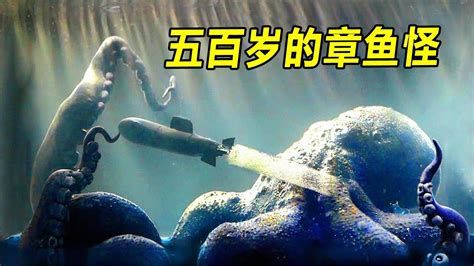 模型：尼斯湖水怪是小儿科，真正的大佬你知道是谁吗？ Youtube