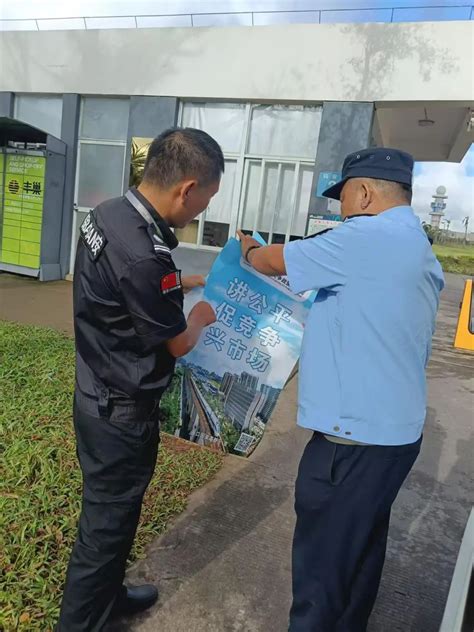 竞争有序、公平先行——2024年公平竞争政策宣传周活动纪实 新闻中心 南海网