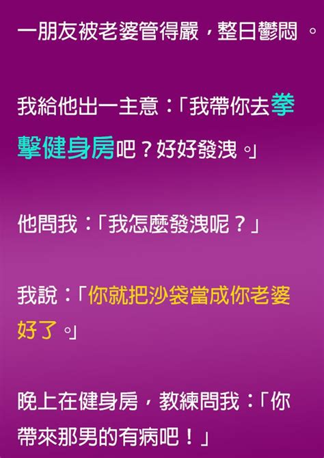 全健身房的人都知道他的祕密了 動漫 Inewsdb 日日新聞．掌握每日新鮮事