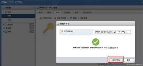 物理机下安装 Vmware Esxi 67vmware Vmvisor Installer 670 Csdn博客